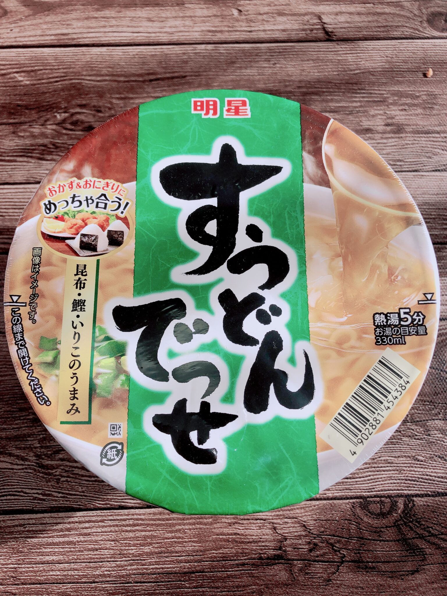 【カップ麺グルメ】おかず&おにぎりにめっちゃ合う！明星食品「すうどんでっせ」 | OKP+REVIEW